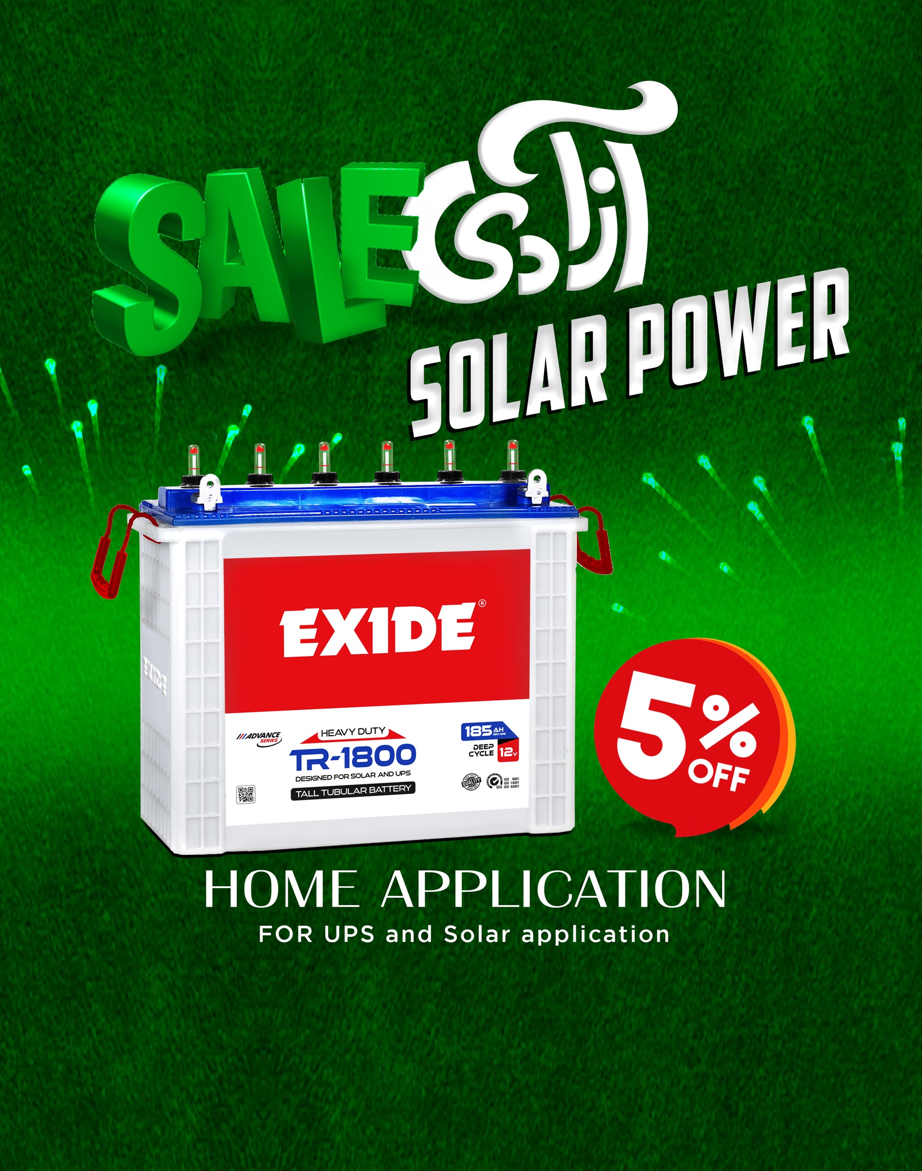 Exide Online Shop – Exide Online Store